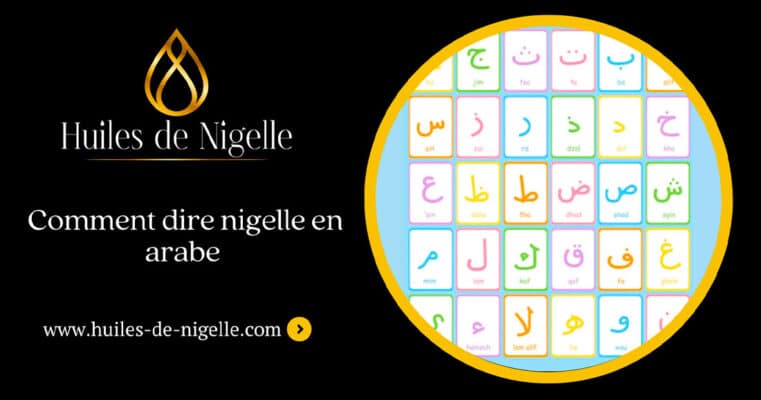 Nigelle en arabe I Découvrez ses différentes appellations